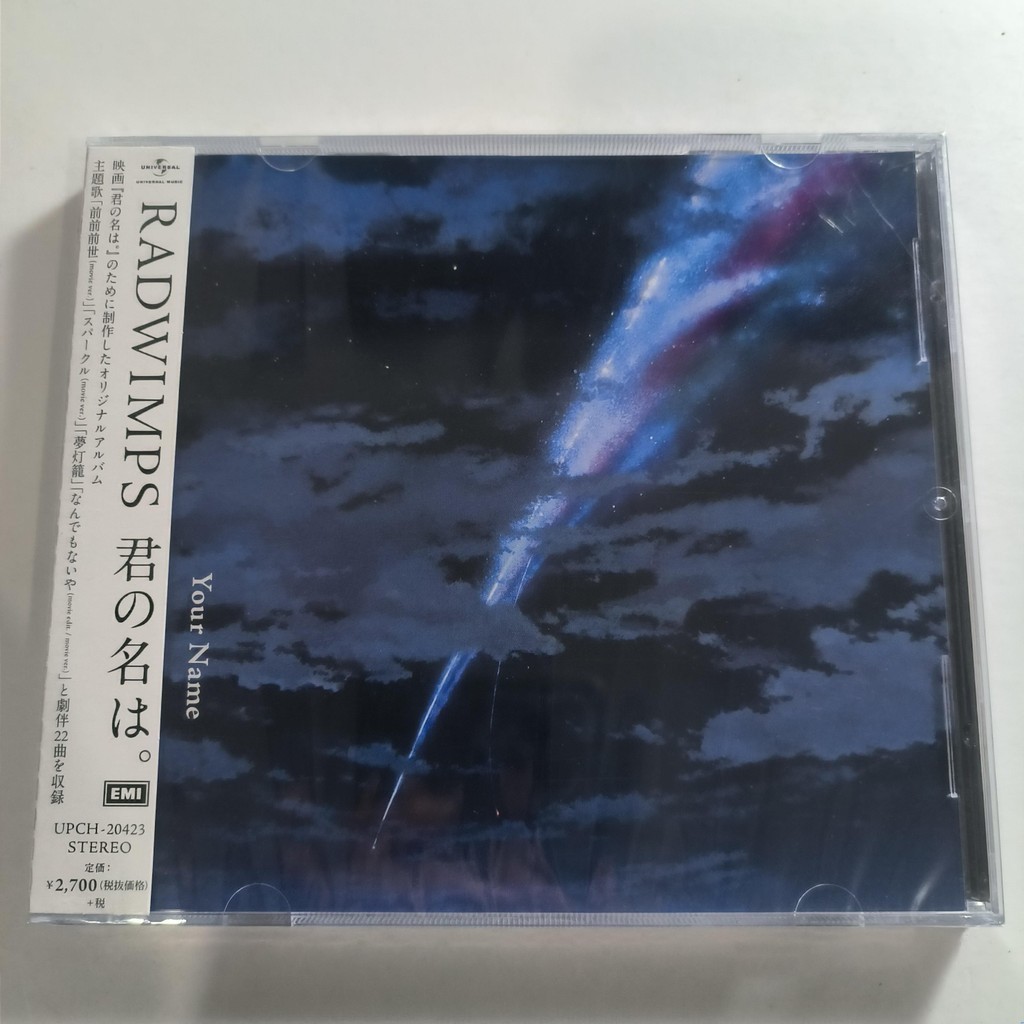 ซีดีชื่อของคุณ OST RADWIMPS อัลบั้มอะนิเมะญี่ปุ่น C19 M03 | Shopee Thailand