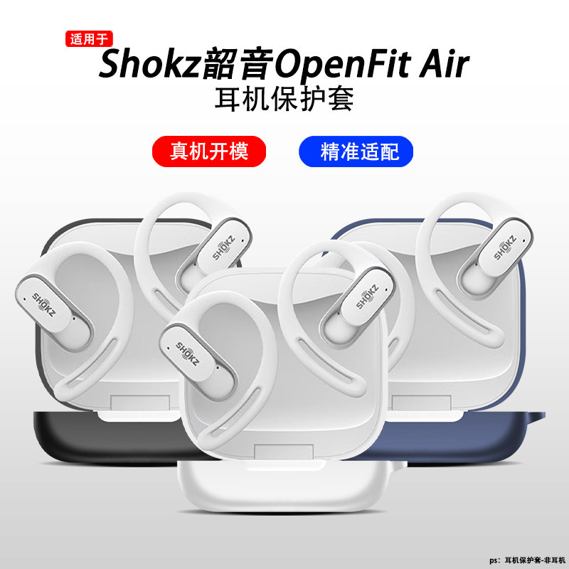 สําหรับ Shokz OpenFit Air T511 T910 หูฟังซิลิโคนหูฟังกันกระแทกป ้ องกัน ...