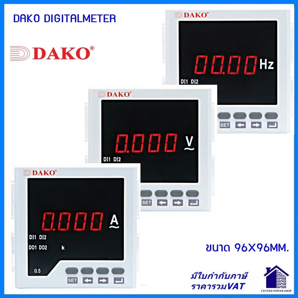 DAKO ดิจิตอลมิเตอร์ รุ่นDN-AA31,DN-AV31,DN-F31 96x96 class0.5 Digital ...