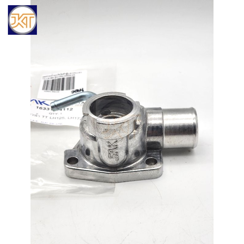 จัดส่งไว คอห่านราวน้ำ คอห่านน้ำ Toyota LH125,LH172,LH184(รุ่น1ท่อ) รหัส ...