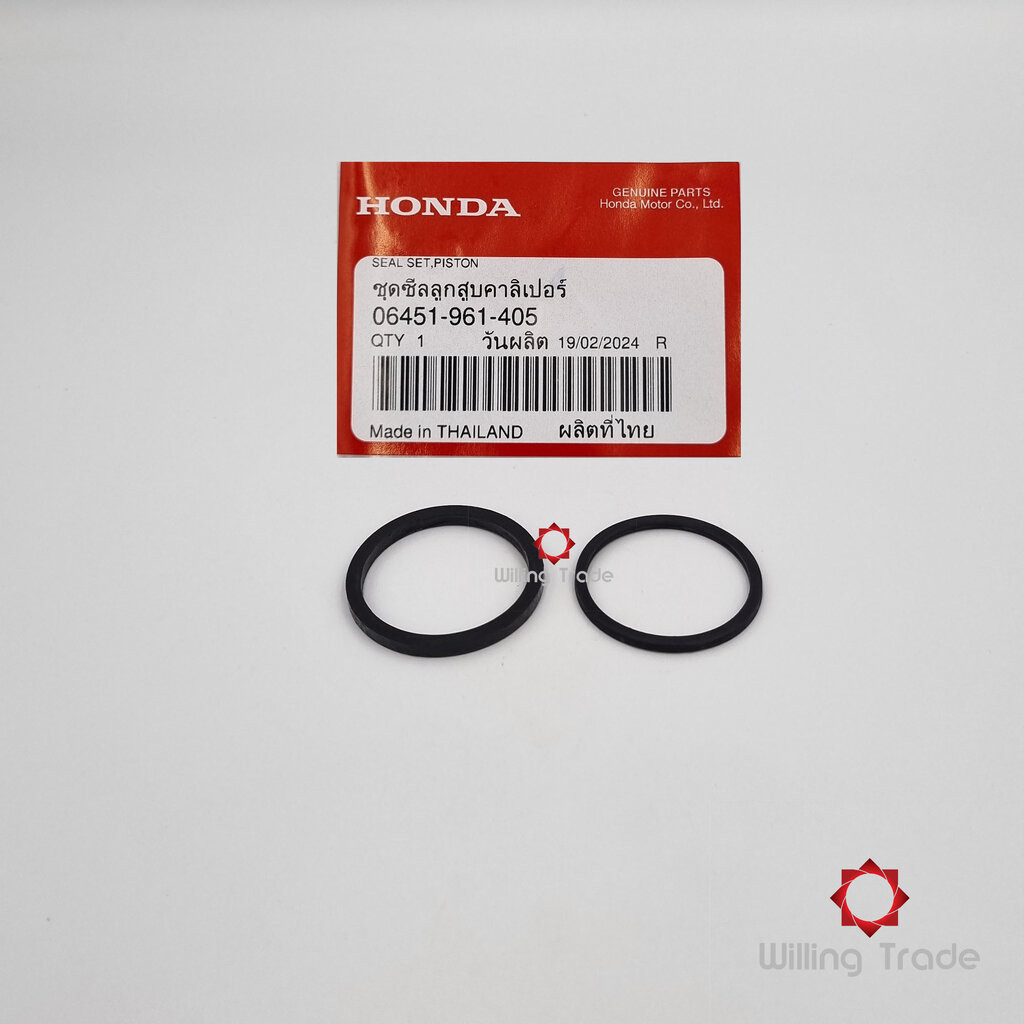 ซีลลูกสูบคาร์ลิปเปอร์ (WX674) HONDA: (06451-961-405) WAVE110-I ... แพ๊ค ...
