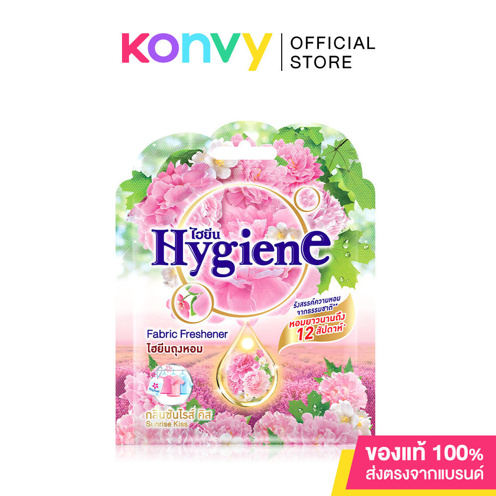 Hygiene Fabric Freshener ไฮยีน ผลิตภัณฑ์ถุงหอม 8g (Sunkiss Blooming ...