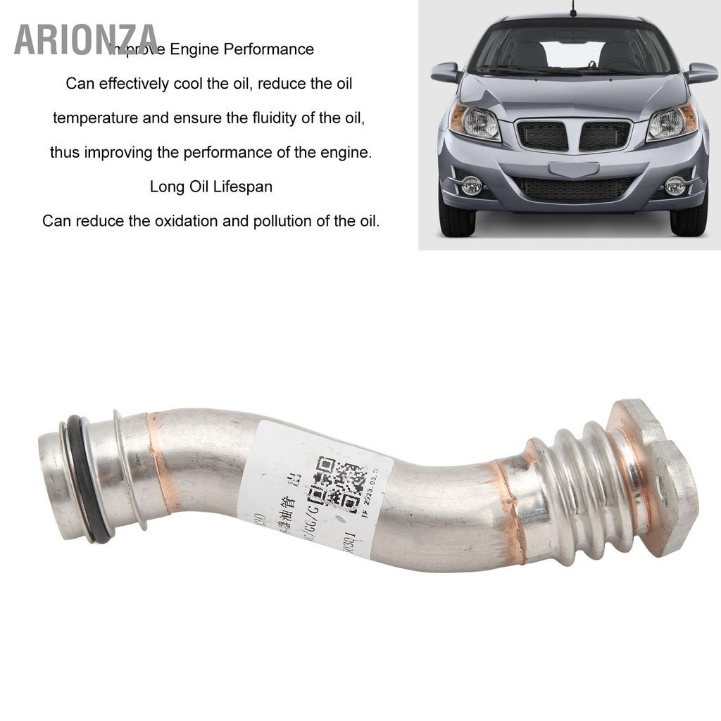 ARIONZA Oil Cooler ท่อ 55353330 ทนทานป้องกันการรั่วเครื่องยนต์น้ำมัน ...