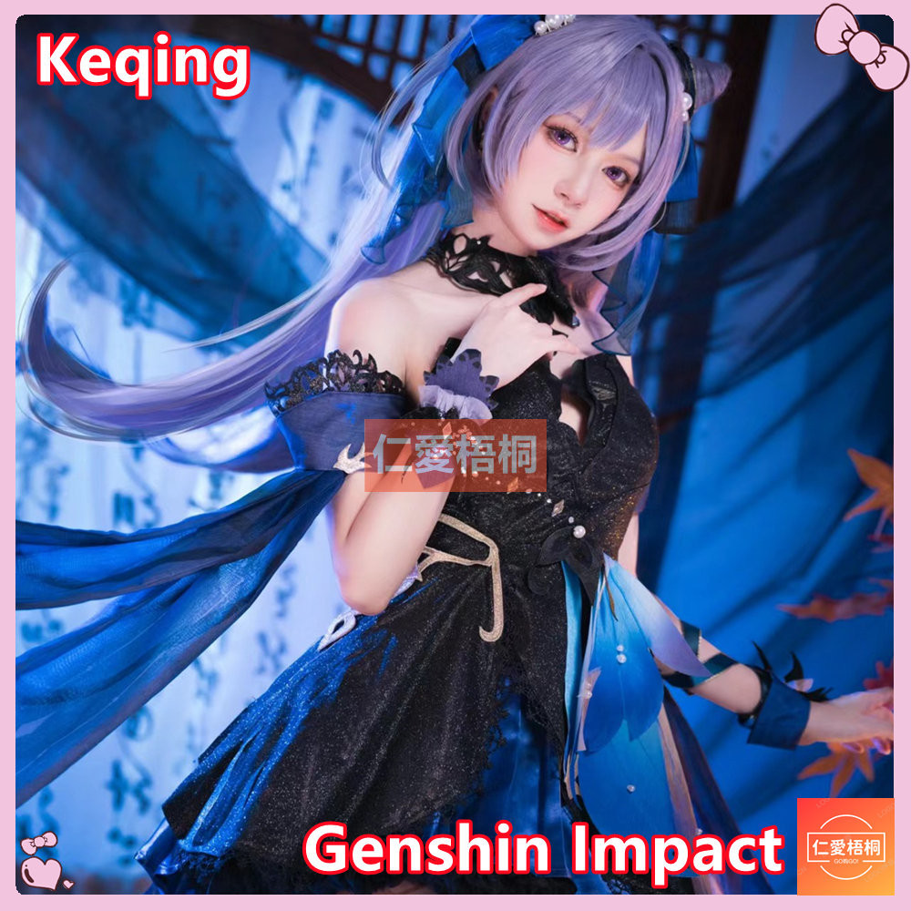 【Love Wutong】keqing cosplay Genshin cosplay Genshin Impact keqing cosplay clothing Halloween ...