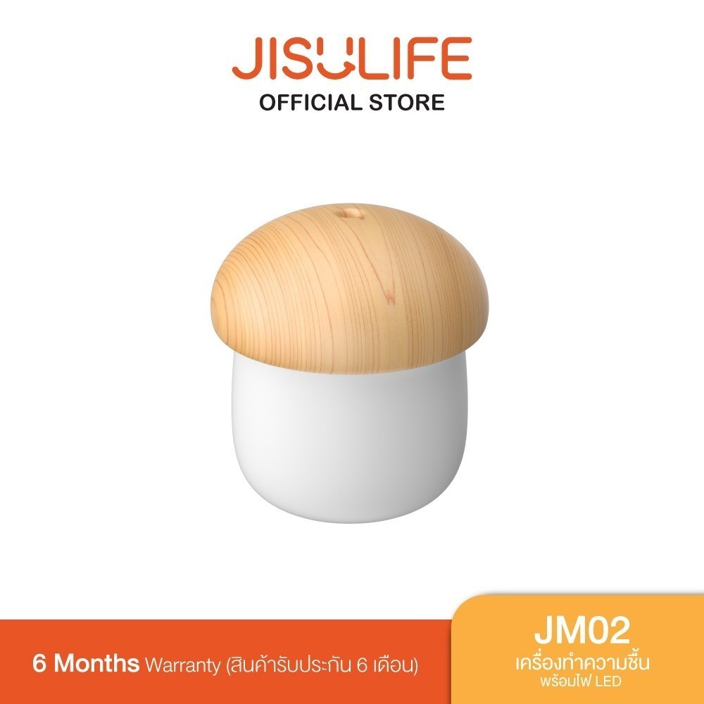 Jisulife JM02 Mushroom LED Humidifier เครื่องทำความชื้น พร้อมไฟ LED | Shopee Thailand