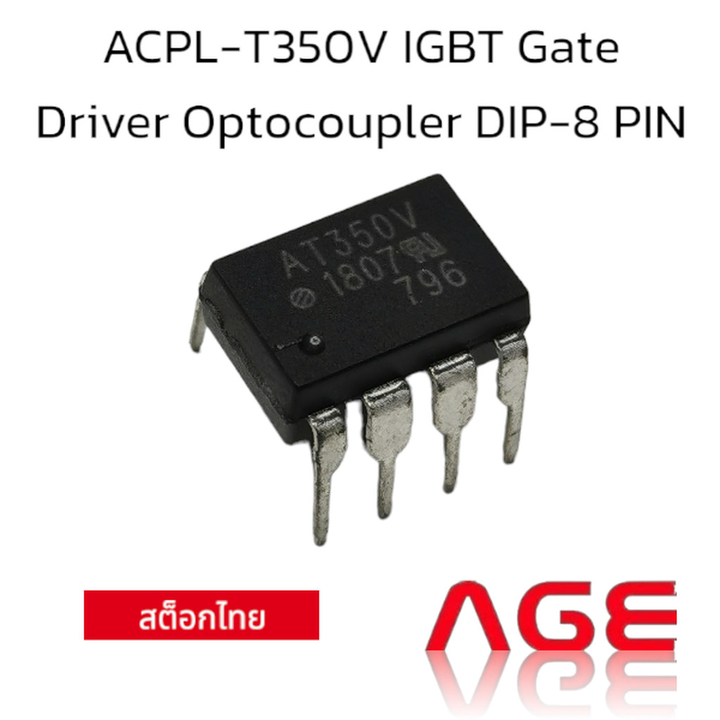 ACPL-T350V IGBT Gate Driver Optocoupler DIP-8 PIN | Shopee Thailand