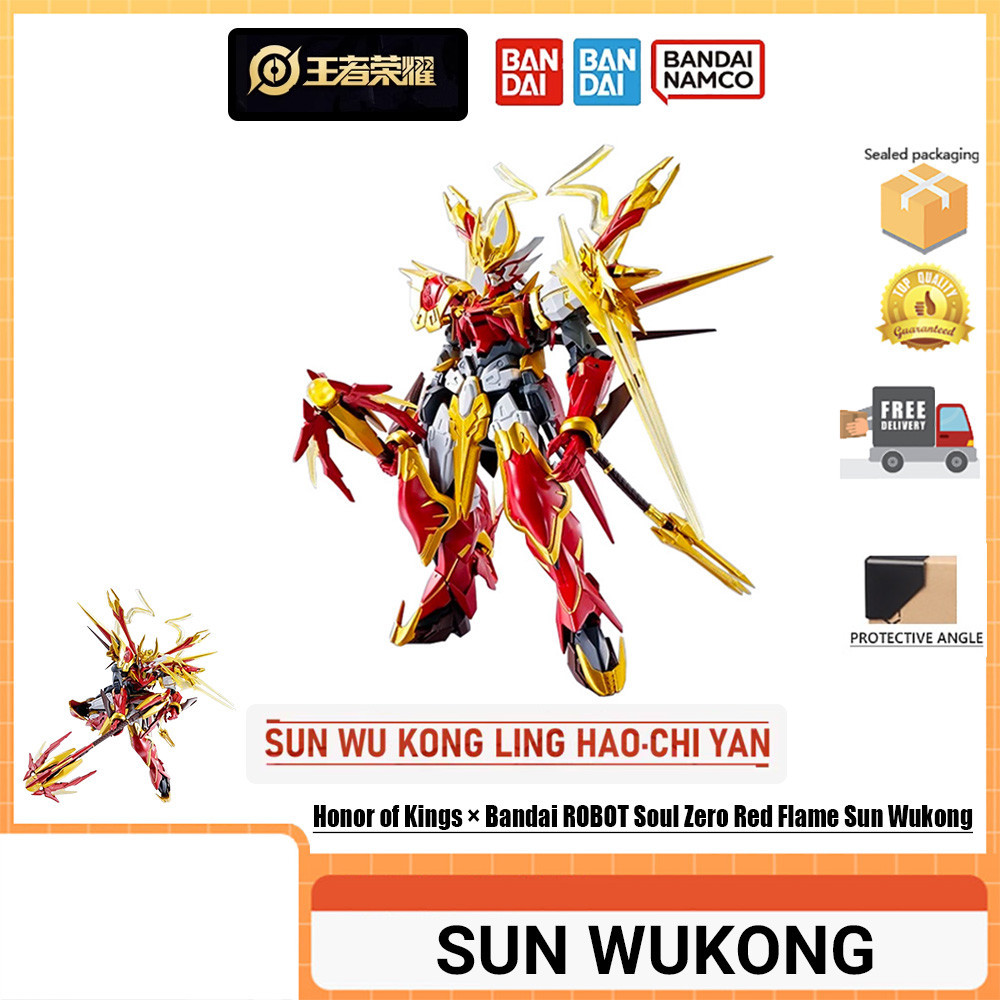 [สต๊อกพร้อม] Honor of Kings SUN WUKONG bandai ROBOT Honor of Kings SUN WUKONG bandai ROBOT Honor ...
