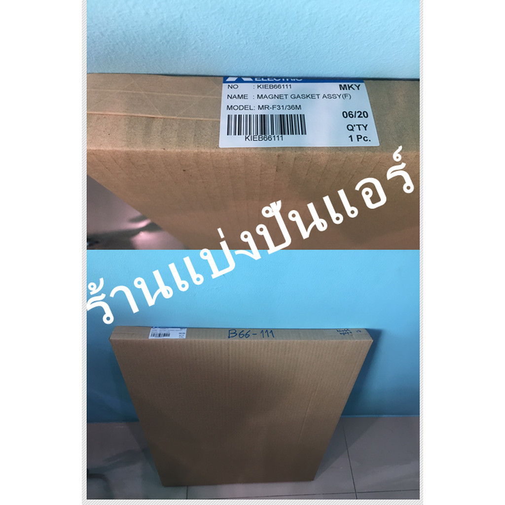 ขอบยางตู้เย็นมิตซู Mitsubishi Electric ของแท้ (ขอบยางด้านบน) Part No ...