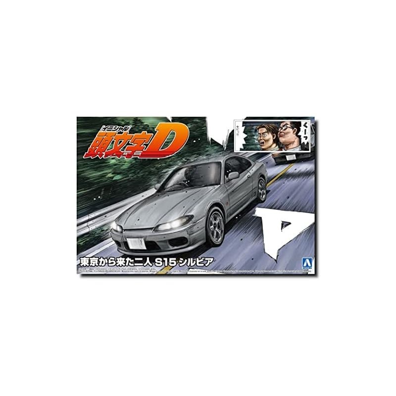 Aoshima Bunka Kyozai Co., Ltd. Initial D Series No.19 Two from Tokyo S15 Silvia 1/24 Scale ...