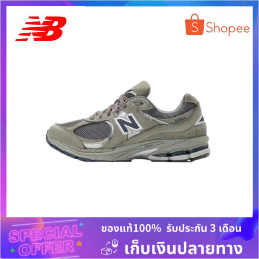 ⚡จัดส่งที่รวดเร็ว⚡รองเท้าผ้าใบ New Balance 2002r nb2002r ml2002ra ...