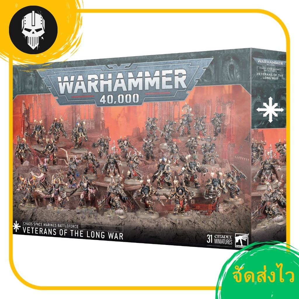 WARHAMMER 40K : CHAOS SPACE MARINES : CSM BATTLEFORCE:VETERANS OF THE ...