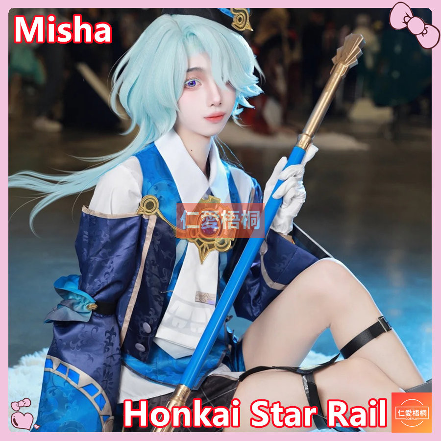 【Love Wutong】 Misha cosplay Honkai cosplay Honkai Star Rail Aventurine ...