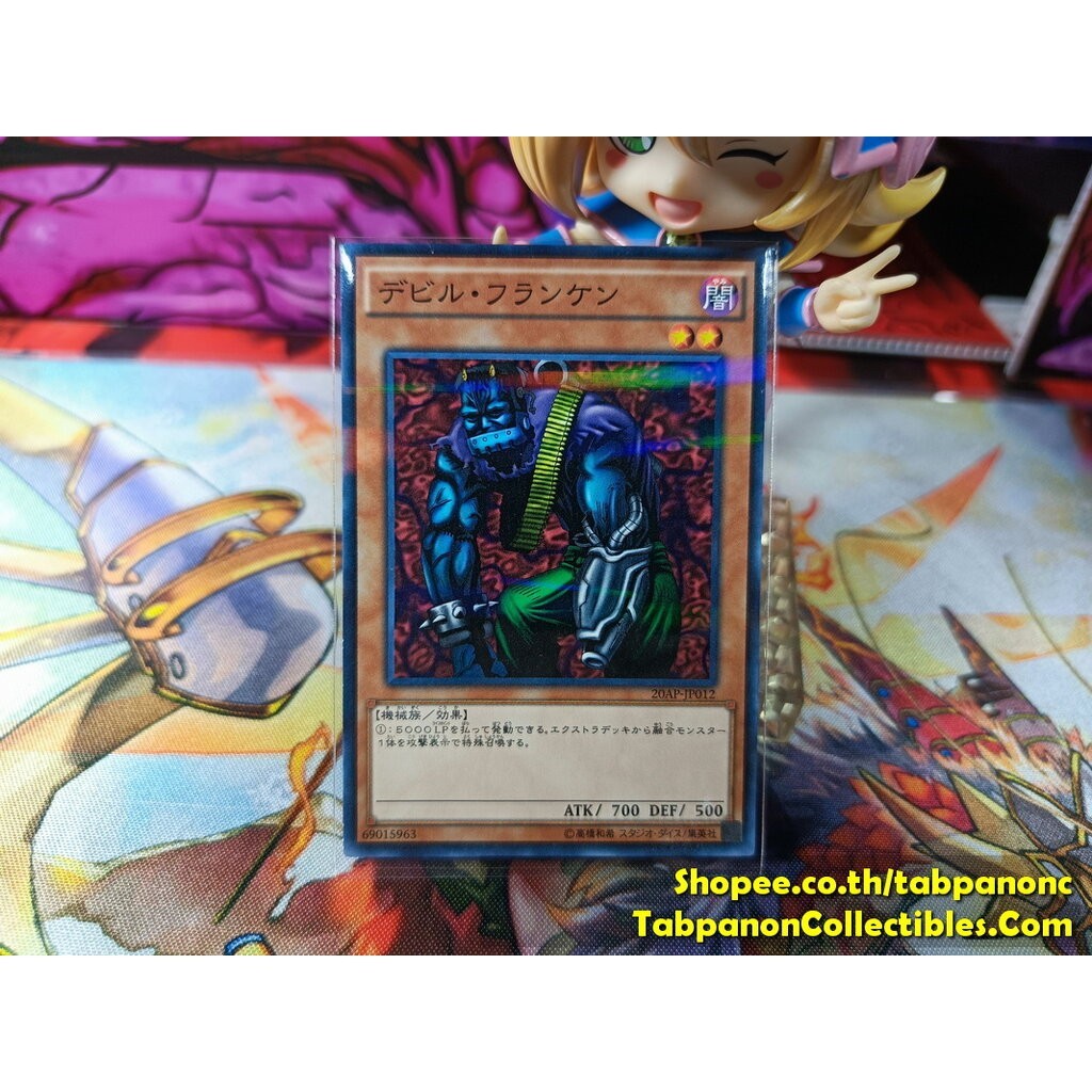 20AP-JP012 Cyber-Stein (N-Parallel) | Shopee Thailand