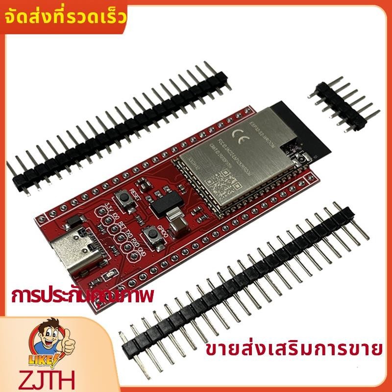 บอร์ดพัฒนาโมดูล ESP32-S2-WROOM บอร์ดพัฒนา ESP32-S2-DevKit Core Board Wi ...