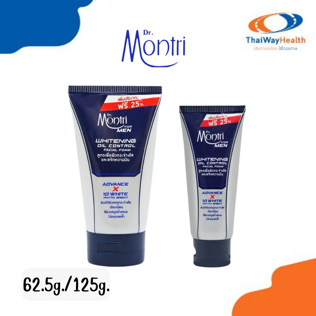 โฟมล้างหน้า Dr.Montri ดร.มนตรี ไวท์เทนนิ่งโฟม ฟอร์เมน สำหรับผู้ชาย 62 ...