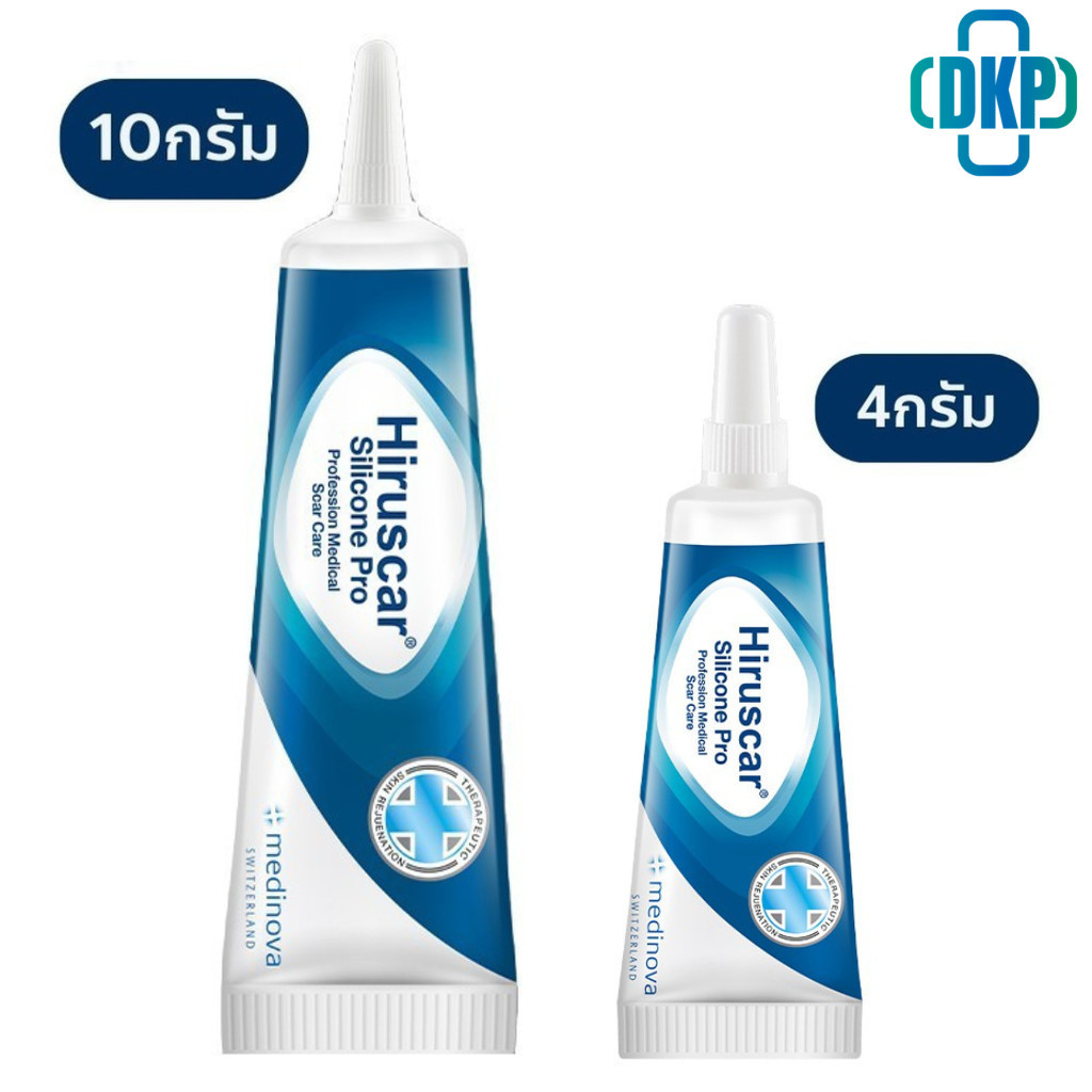 Hiruscar Silicone Pro ฮีรูสการ์ ซิลิโคน โปร 4 / 10 g. [DKP] | Shopee Thailand