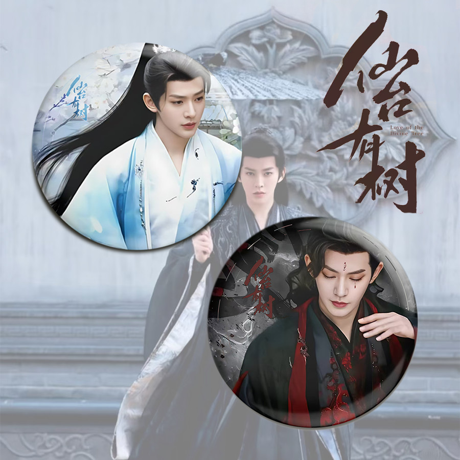 สินค้าใหม่ร้อน Deng Wei Star สินค้า Sentai Have Tree Tinplate Bar Chi ...