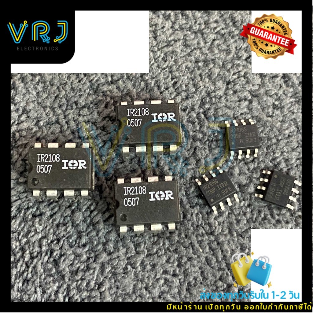 IR2108 แท้ IC-DIP 8ขา, SMD 8ขา(ราคาต่อชิ้น)มีพร้อมส่งในไทย | Shopee ...