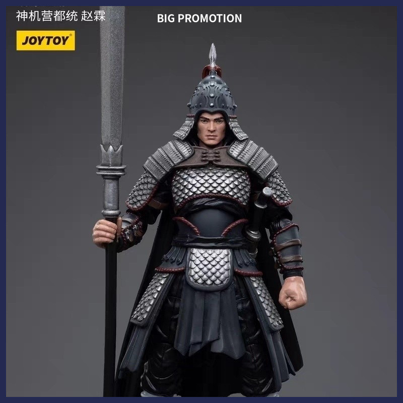 ในสต็อก] JOYTOY Dark Source 1/18 Dark Source Jianghu Shenjiying ...