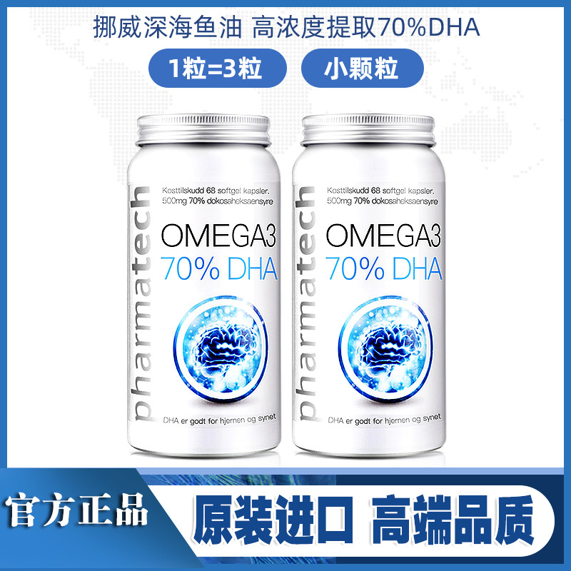 Pharmatech Aurora State Norwegian Deep Sea Fish Oil dha Soft Capsules อาหารเสริมเพื่อสุขภาพ ...