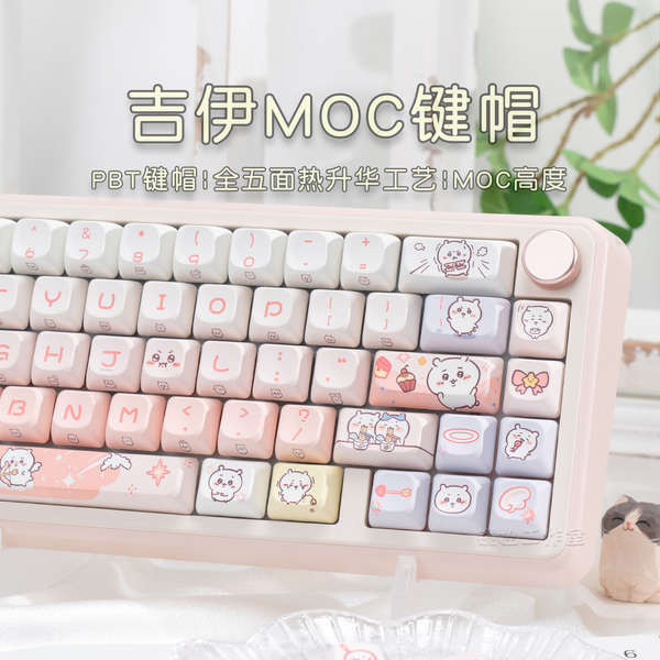 keycap keycap ไฟลอด Chiikawa chikawa Keycap MOC รอบ Hutch Usaki PBT ...