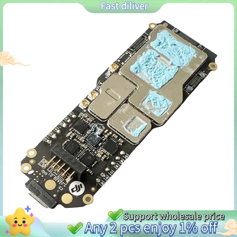 Core Board สําหรับ NEO Drone Flight Control เมนบอร์ดส่วนประกอบอะไหล่ ...