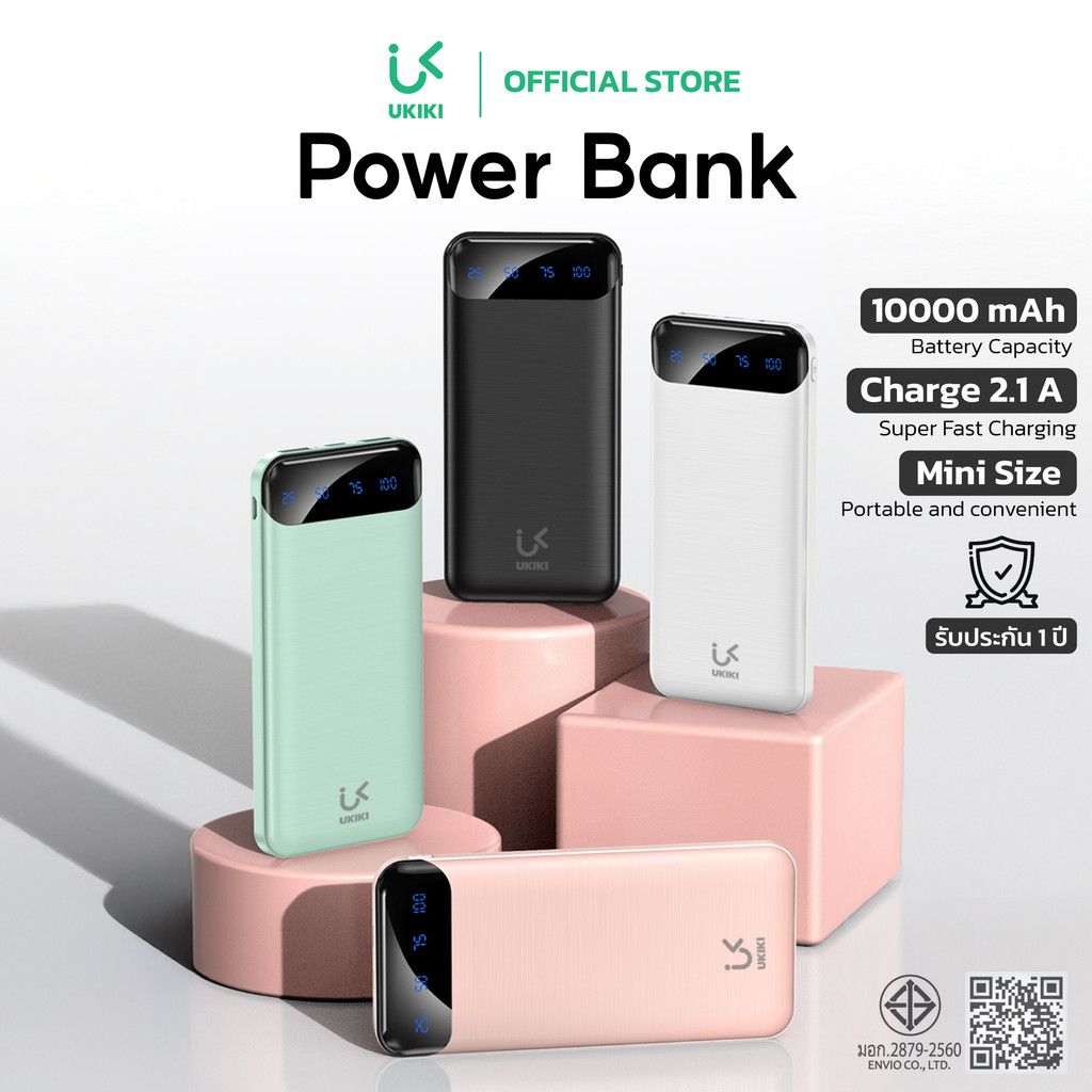 UKIKI Powerbank 10,000mAh พาวเวอร์แบงค์ชาร์จ 2.1A บางและเบา จ่ายไฟพอร์ต ...