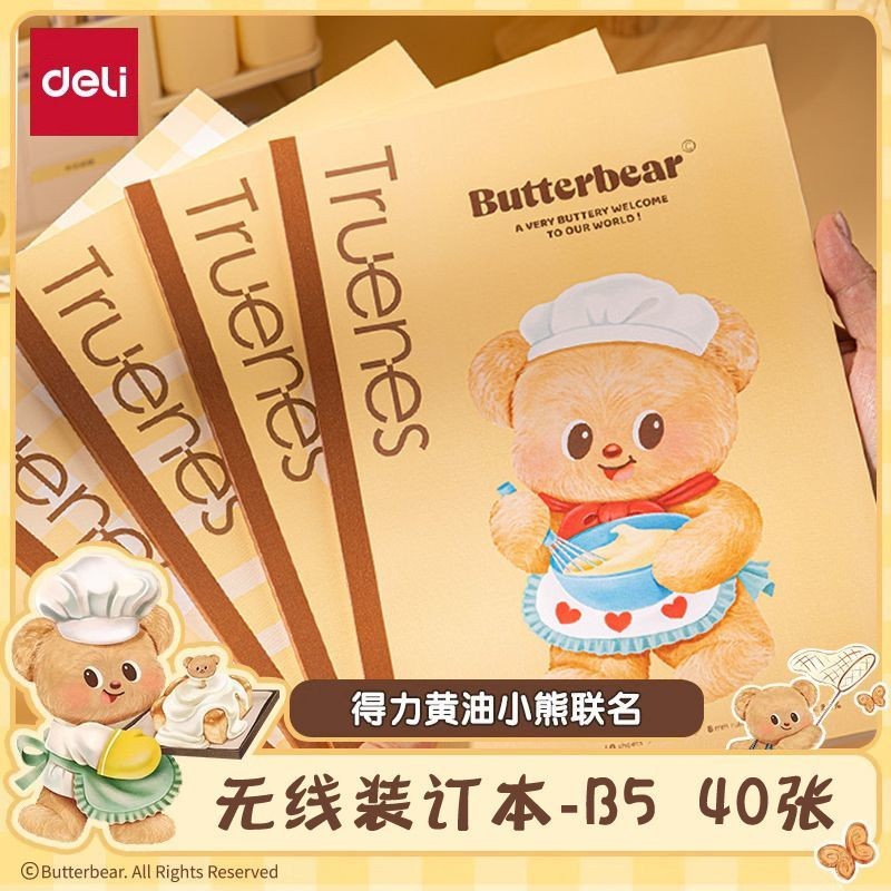 สมุดบันทึกไร้สายร่วมงาน Sun.Deli Butter Bear สำหรับนักเรียน | Shopee ...