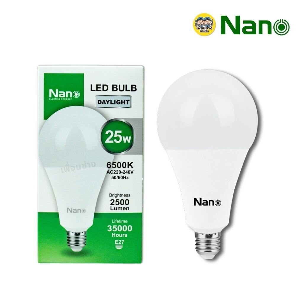 NANO หลอดประหยัดไฟ LED bulb ขนาด 7w 9w 12w 15w 18w 25w แสงขาว Daylight ...