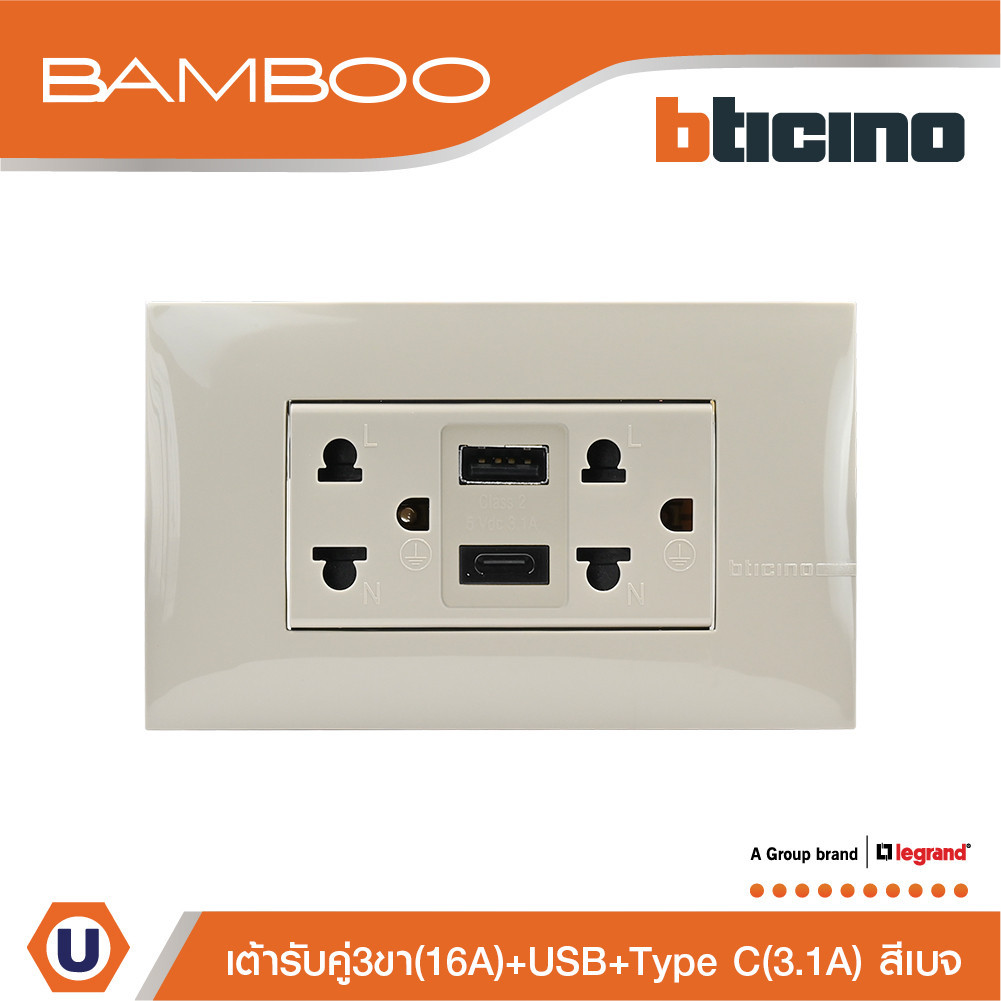 BTicino เต้ารับUSB Type A+C+เต้ารับคู่3ขา สีขาว|เบจ|ดำ Duplex Socket 2P+E 16A+USB Charger Type A ...