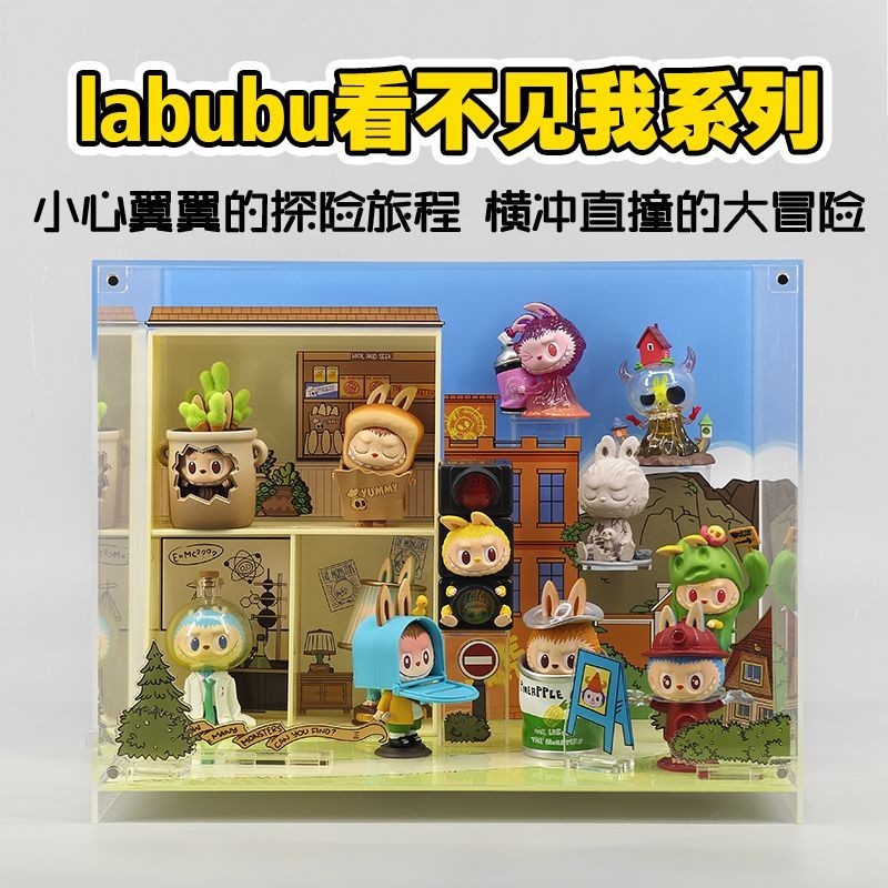 กล่องใส่ labubu Bubble Mart LABUBU Can 't See Me Series Display Box ...