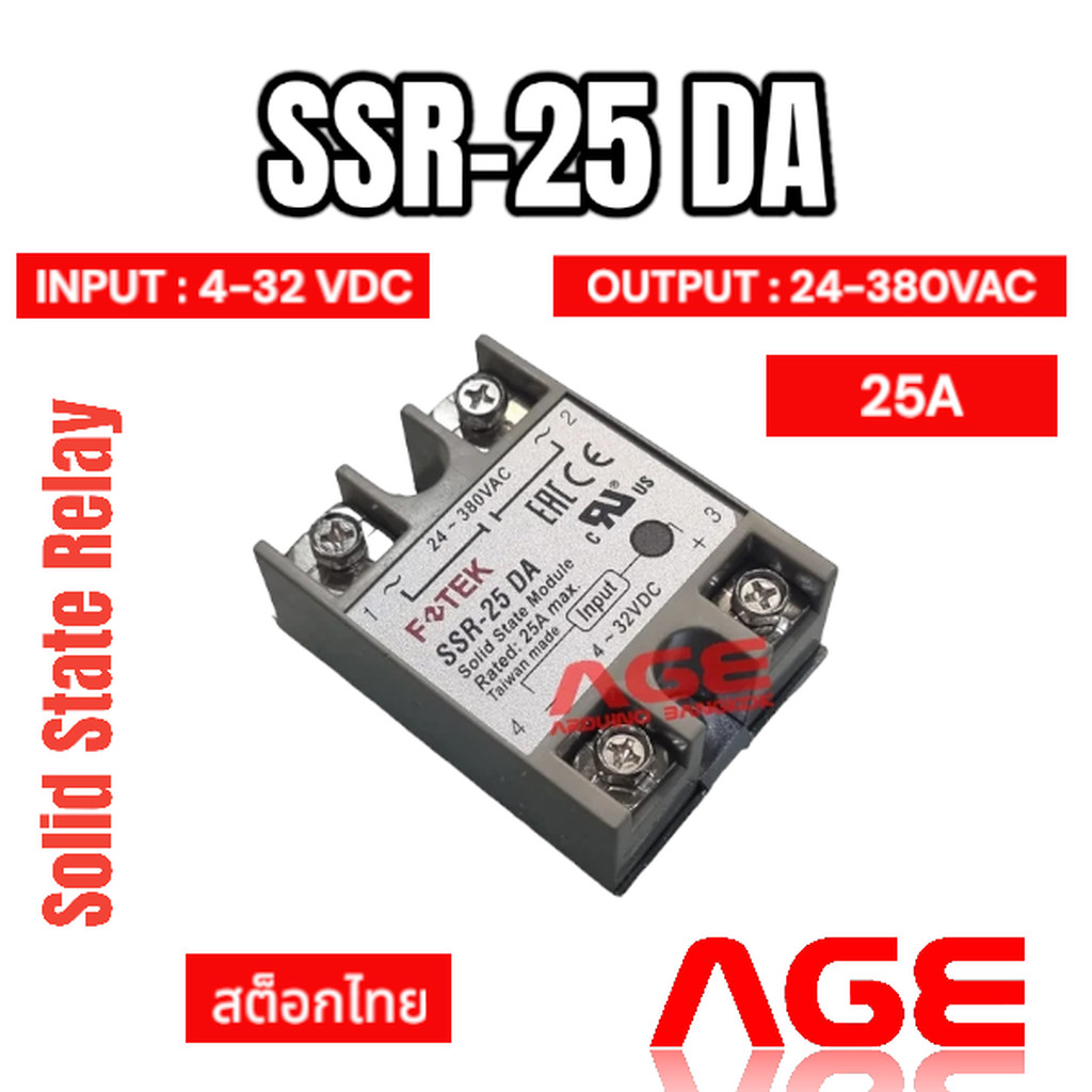 SSR-25 DA SSR 25A Solid State Relay โซลิดสเตตรีเลย์ | Shopee Thailand