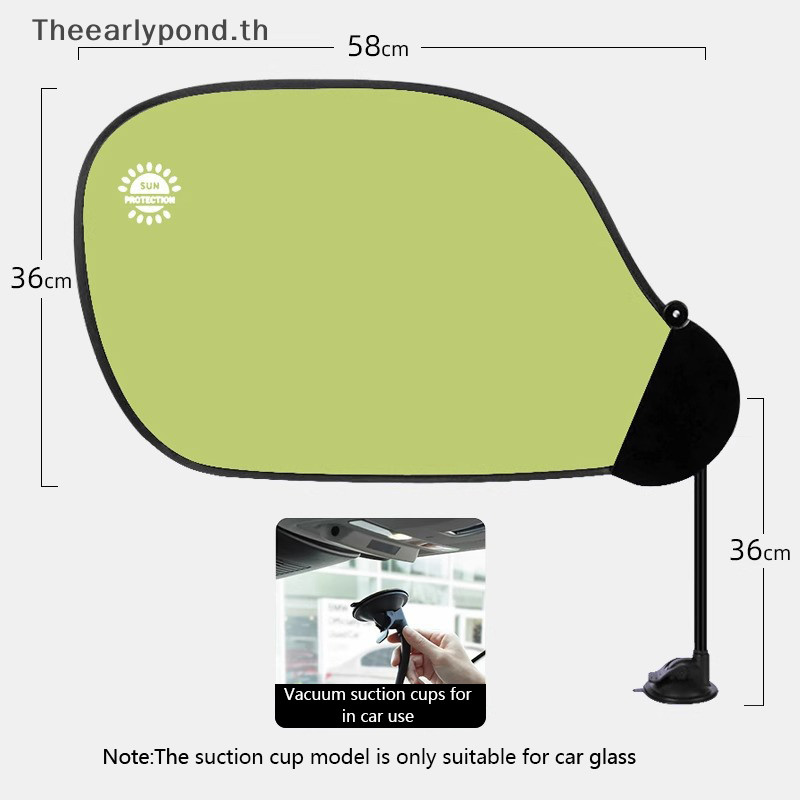 Earlyptond ฤดูร้อนรถ Sun Shade กระจกพับ Sunshine Protector ม่านบังแดด ...