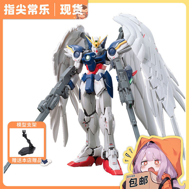 Bandai Gundam Assembly Model RG 17 1/144 WINGSER Angel Wing Zero Type ...