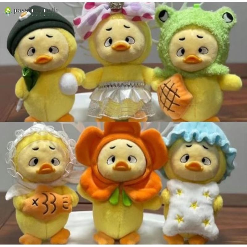Upset Duck พวงกุญแจน้องเป็ด มี 4 แบบ น่ารัก Labubu | Shopee Thailand