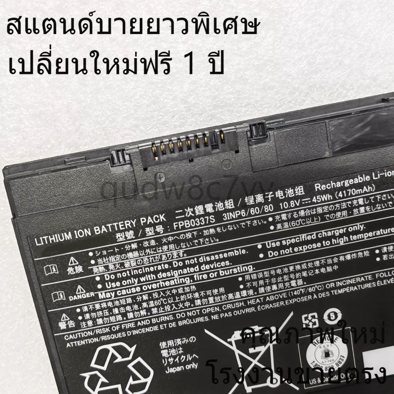 แบรนด์ใหม่ FPB0337S FPCBP528 FMVNBP245 FPCBP530 LifeBook U727 P727 P728 U729 U728 3INP6/60/8 ...