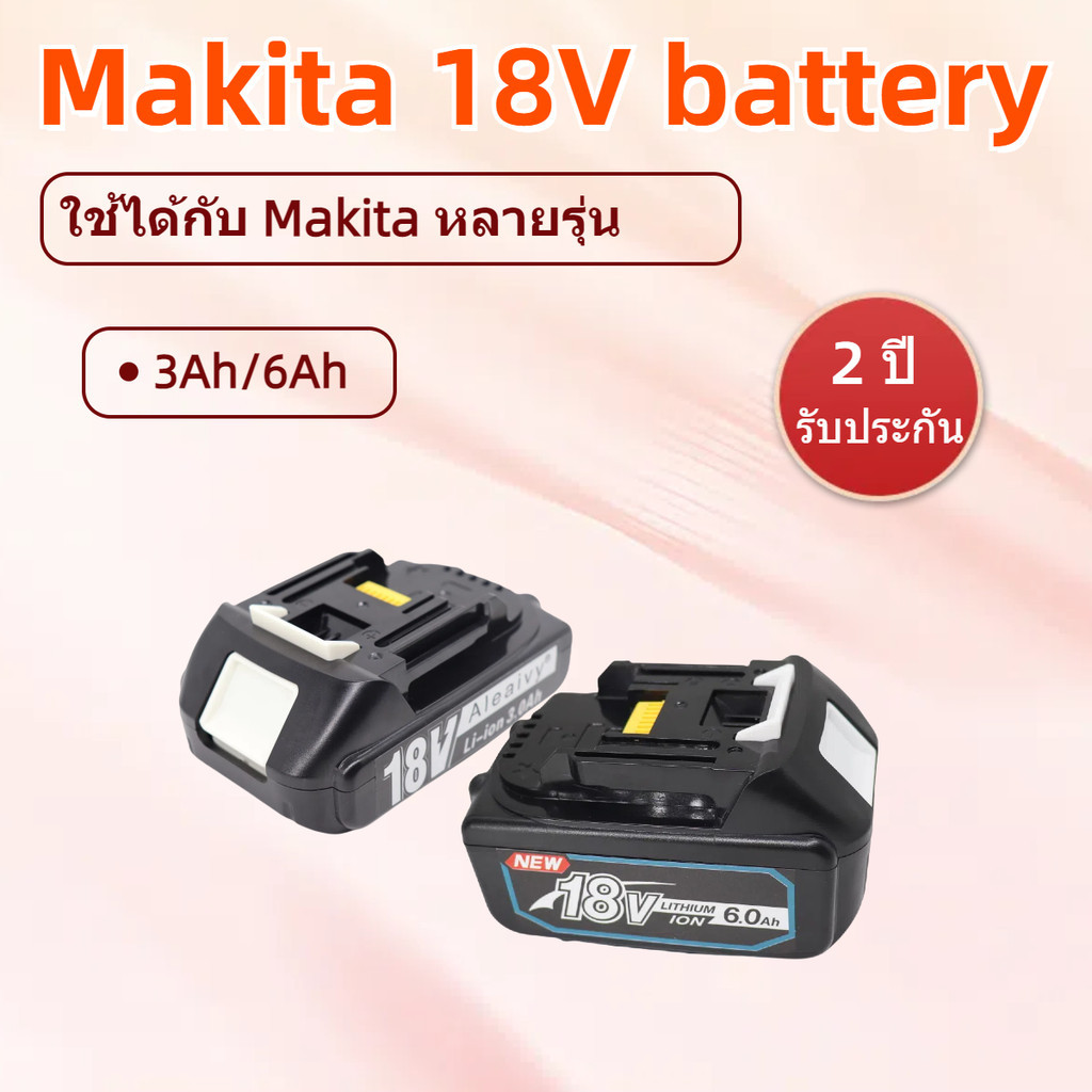แบตเตอรี่ Makita 18V รุ่น BL1820B BL1860B 3Ah 6Ah แบตเตอรี่ทดแทน ...