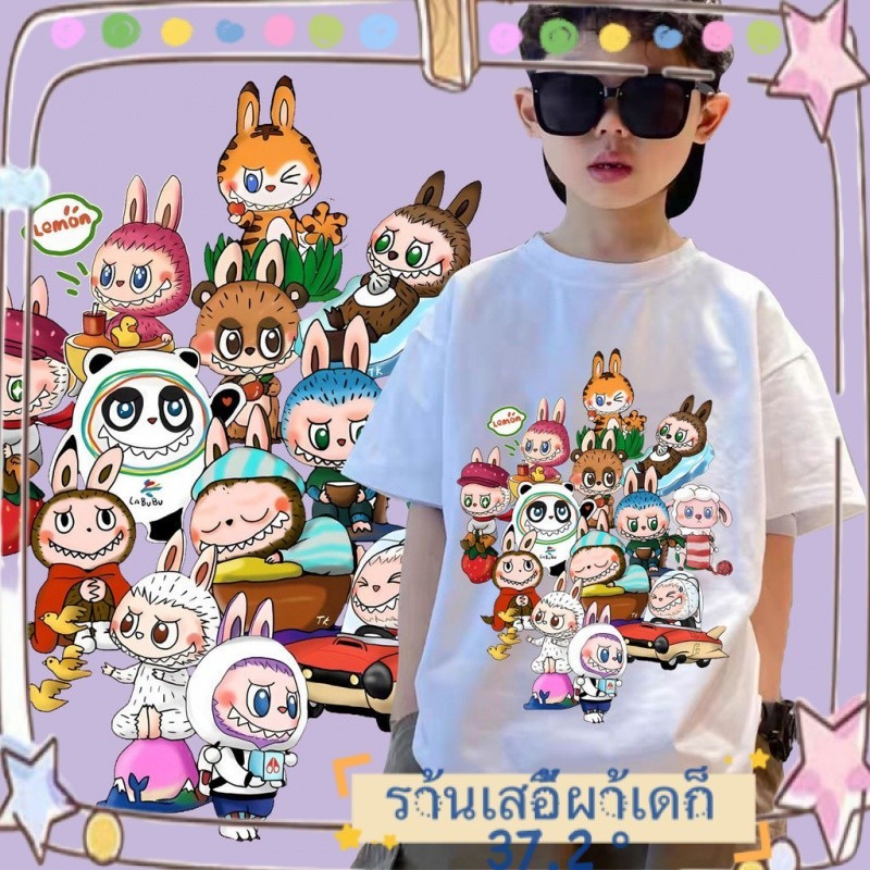 Labubu Labu Boo Pop Mart มือ ChildrenTT-shirt100-170Code2024 | Shopee ...