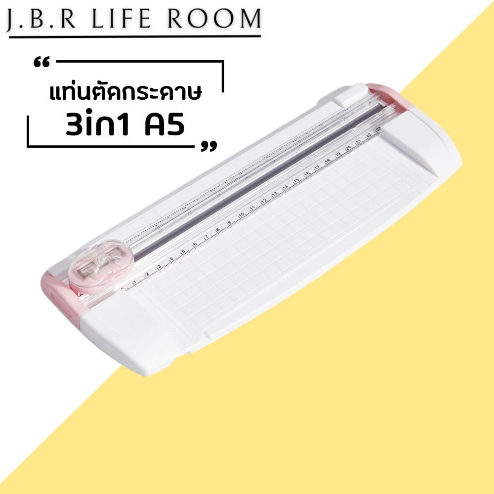 แท่นตัดกระดาษ ที่ตัดกระดาษขนาดเล็ก Jielisi No.9193 3in1(A5) เครื่องตัดกระดาษแบบรูด เครื่องตัด ...