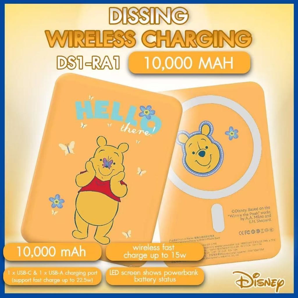 Dissing DS1-RA1 พาวเวอร์แบงค์ Wireless ลิขสิทธิ์แท้ 10,000 mAh [รับประกันสินค้า 1 ปีเต็ม ...