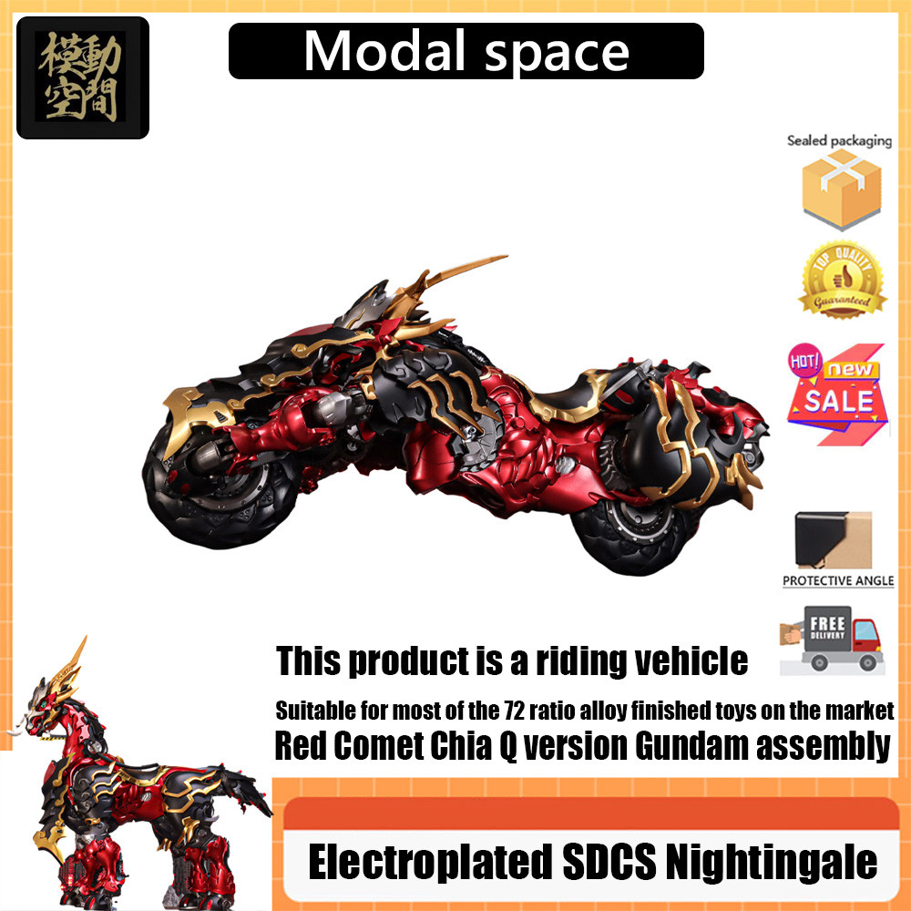 Modal space Red Hare Little White Dragon Lu Bu Seat Driver Red Rabbit ...