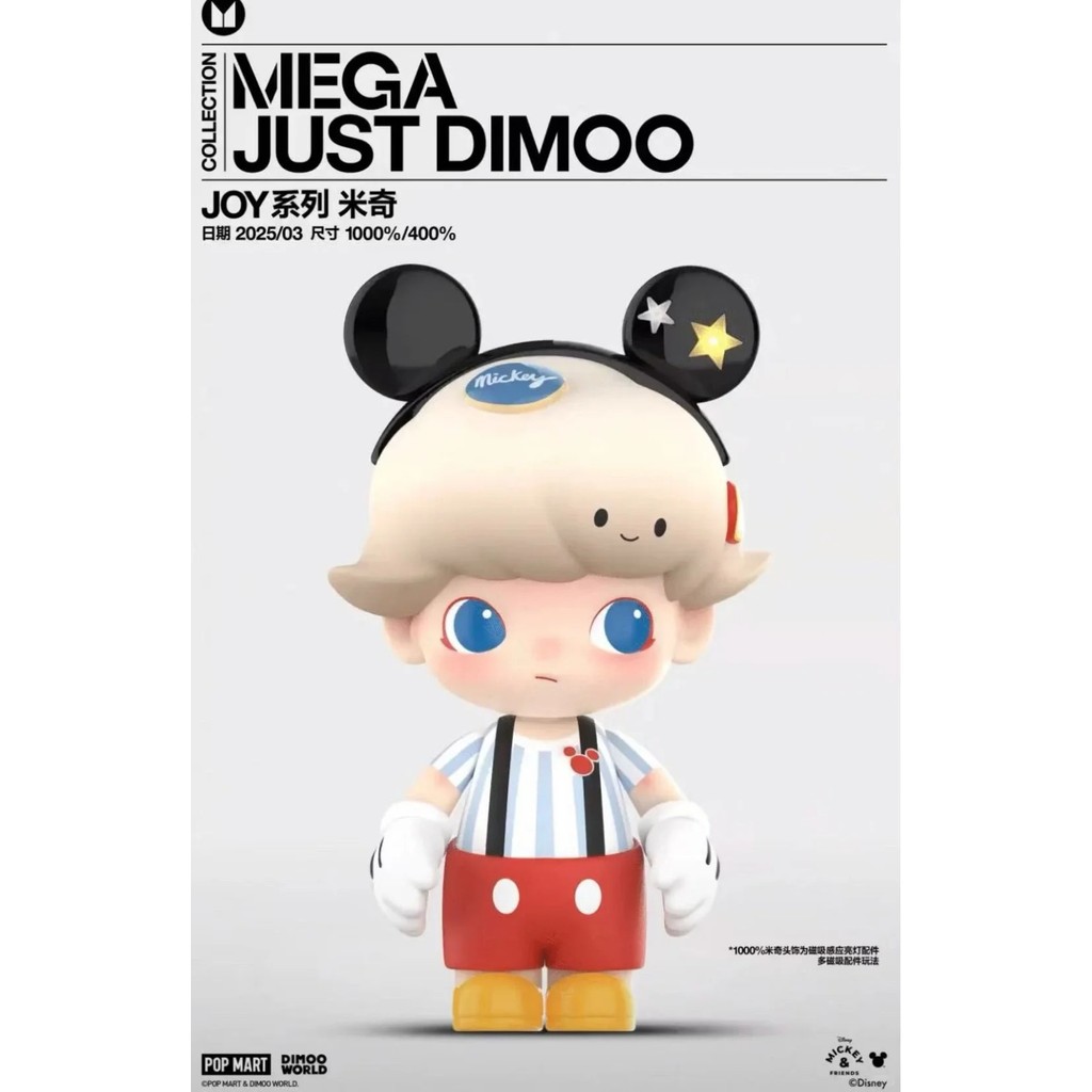 [Popmart] สินค้าของแท้ MEGA Just dimoo Joy Series 400% มิกกี้จำกัดเด็ก ...