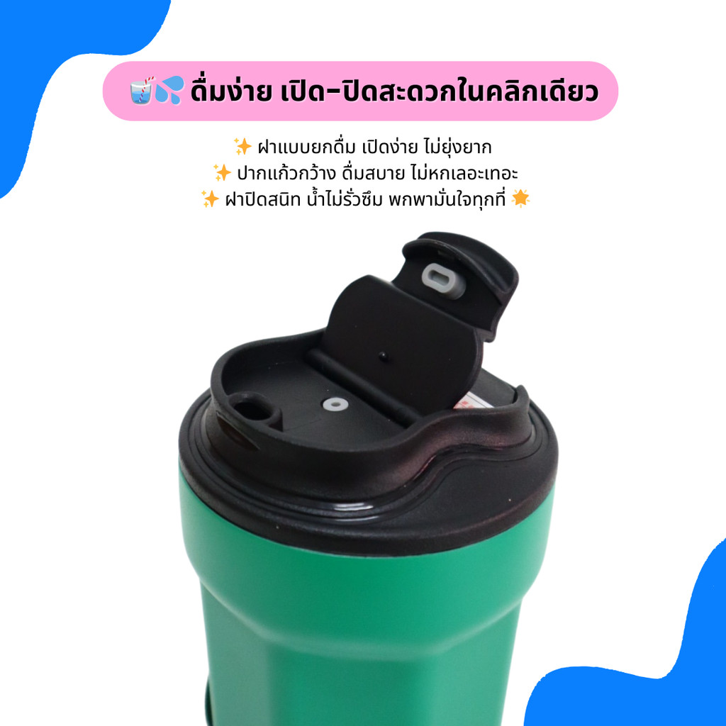 QCOOL 480ml แก้วสแตนเลสเคลือบเซรามิกเก็บความร้อนเย็น แก้วน้ำพกพาฝาแบบยกดื่มพร้อมสายคล้อง ...