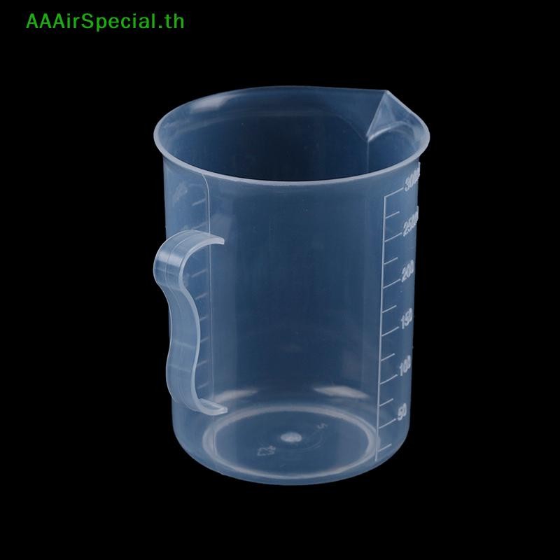 Aaairspecial ถ้วยตวงพลาสติก 250ML เหยือก Pour Spout Surface Kitchen TH | Shopee Thailand