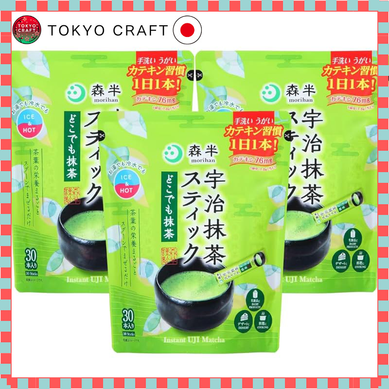 【direct from Japan】 [Set of 3 Bags] Morihan Uji Matcha Stick - Matcha ...