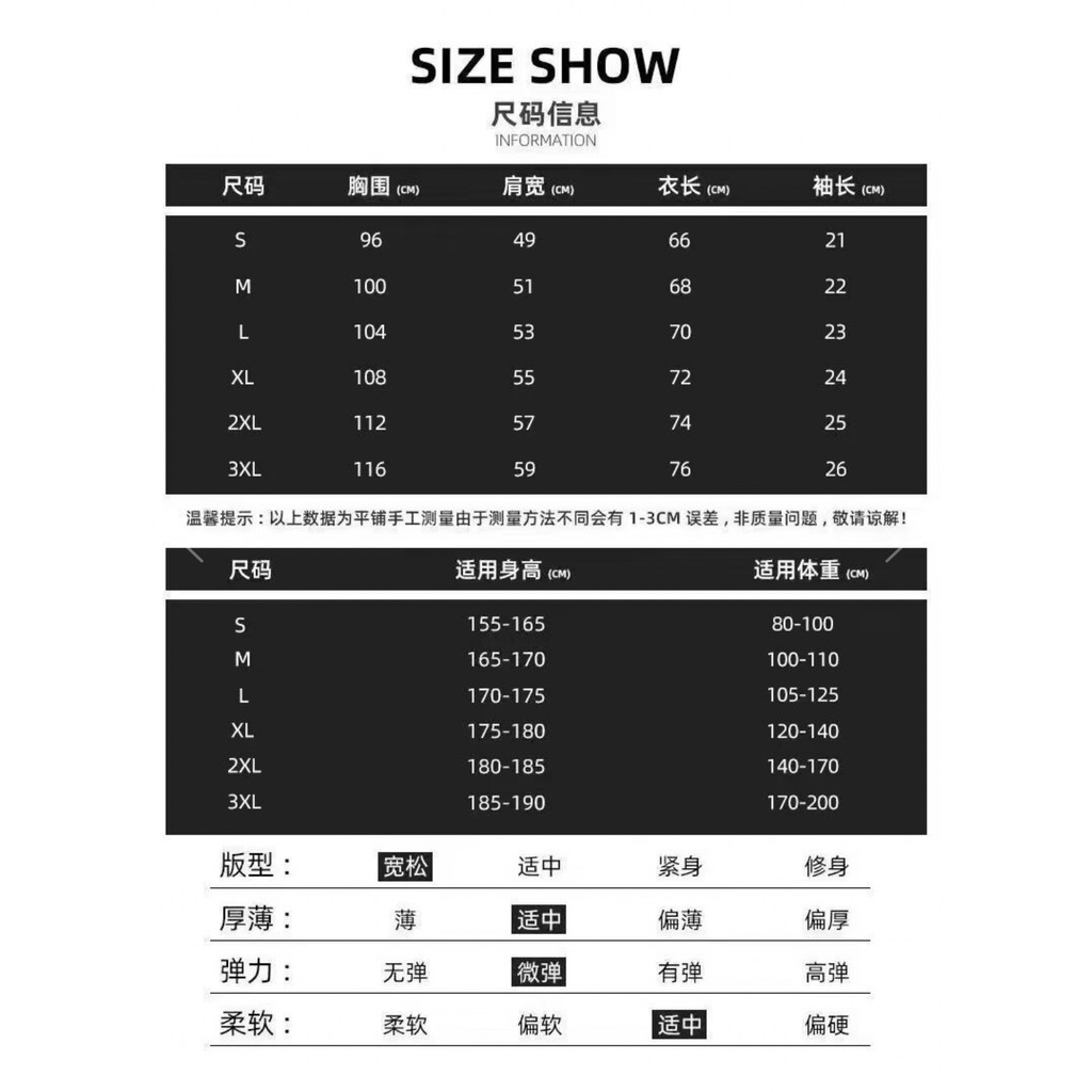 เสื้อเชิ้ตผู้ชายสไตล์อเมริกันโรแมนติกพิมพ์ออกแบบหลวมแขนสั้น | Shopee ...