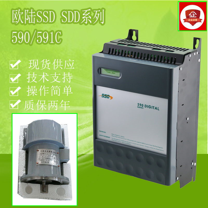 ตัวควบคุมความเร็ว Continental 590C 591C 35 ไดรฟ์ 70A 380A 270 ขยาย 591P ตัวควบคุม 590+ มอเตอร์ ...