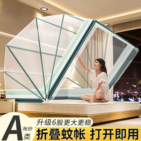 มุ้งพับได้ใช้ในบ้านติดตั้งฟรี2024รุ่นใหม่ yurt หอพักนักเรียนเดี่ยวกัน ...