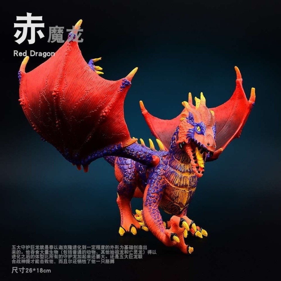 Dinosaur Model Toy Flying Dragon Series Warcraft Dragon Red Dragon ...