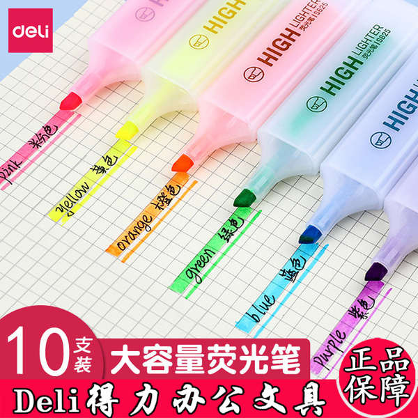 ปากกาไฮไลท์ ปากกาไฮไลต์ Deli S625 Highlighter นักเรียนใช้ขนาดใหญ่ความจุ ...